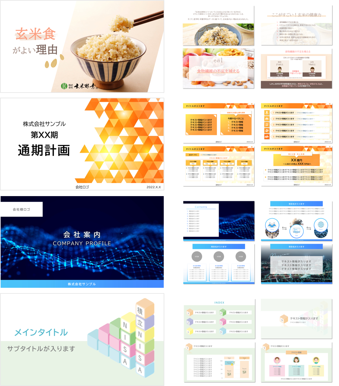 お客様のご要望に沿ったデザイン資料を作成します｜tomo0804｜coconalaブログ