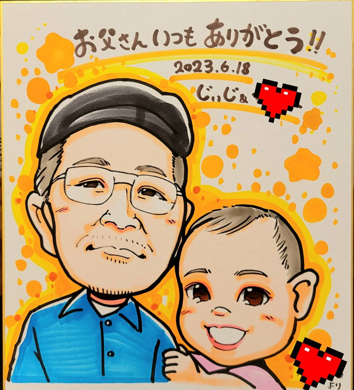 感謝の気持ちを似顔絵に込めて！umieハーバーランドで父への特別な贈り物｜似顔絵師 イソノ｜coconalaブログ