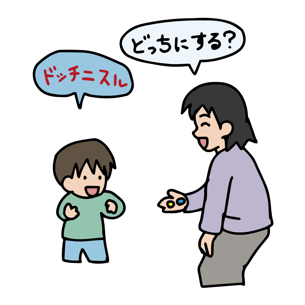 182 発達障害児を育てて22年…「日常の中の幸せ」に目が向くまでの「10の気付き」｜すずか 【Suzuka】｜coconalaブログ