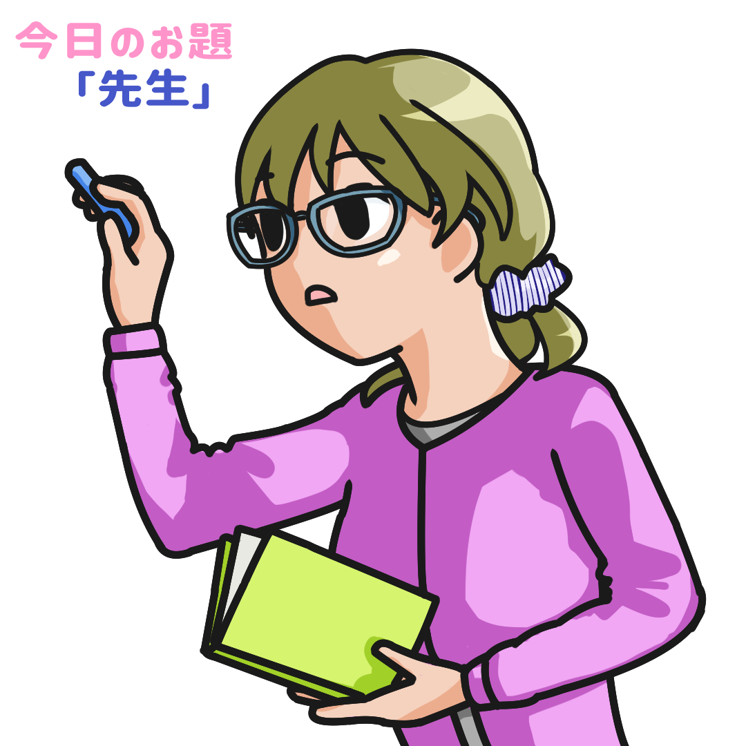 2023/04/17～04/21まとめ｜ももきち（イラスト描きます）｜coconalaブログ