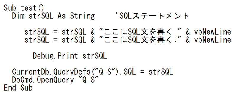 【ACCESS VBA】VBAでSQLを実行するには、公式を覚えることだ｜伊川直助｜coconalaブログ