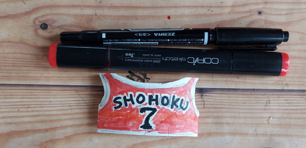 ドリブルこそチビが生きる道と言っているリョータです｜suou1207｜coconalaブログ