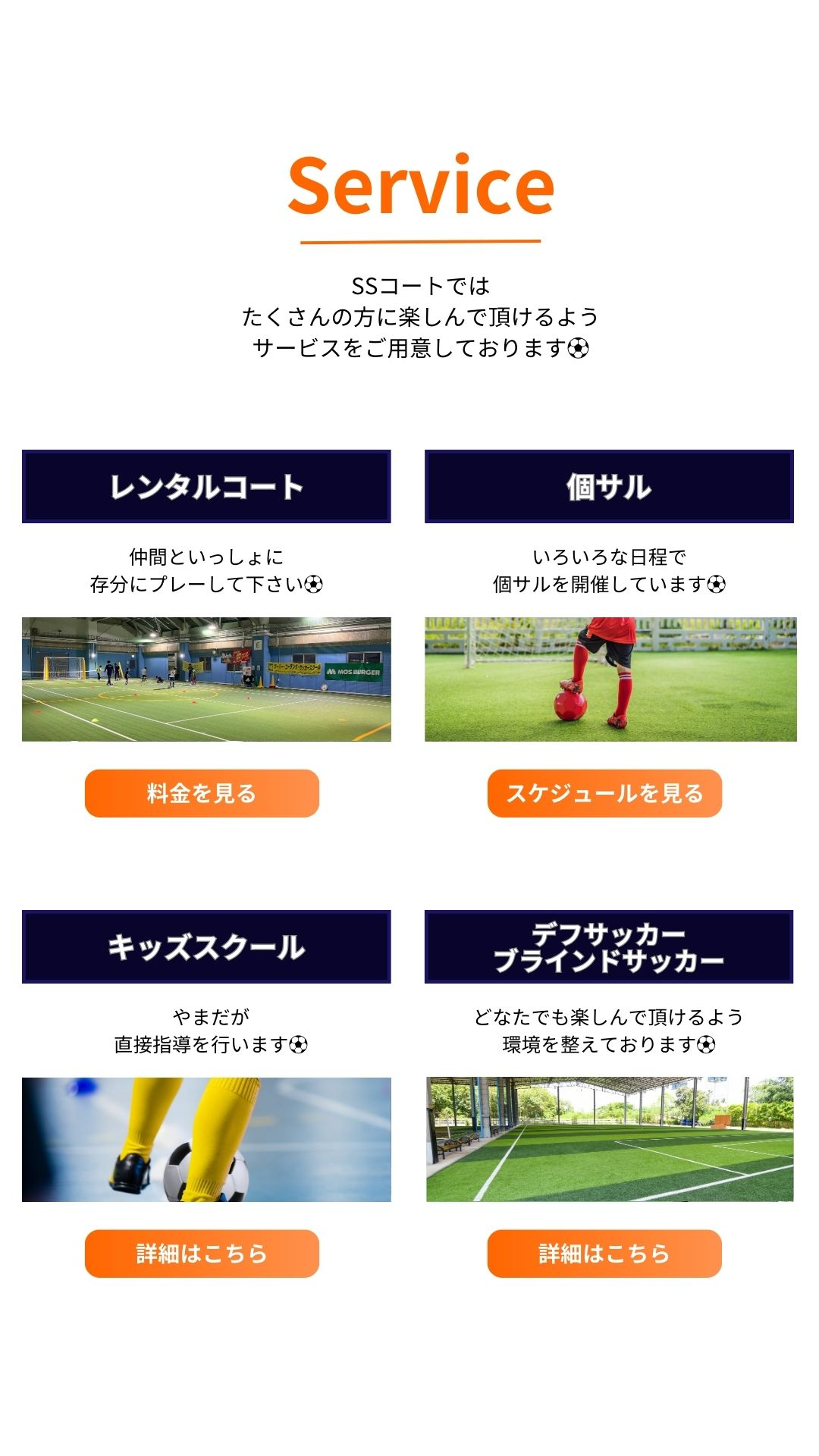 Webサイト デザイン集 003｜オオノ ショウヘイ｜coconalaブログ