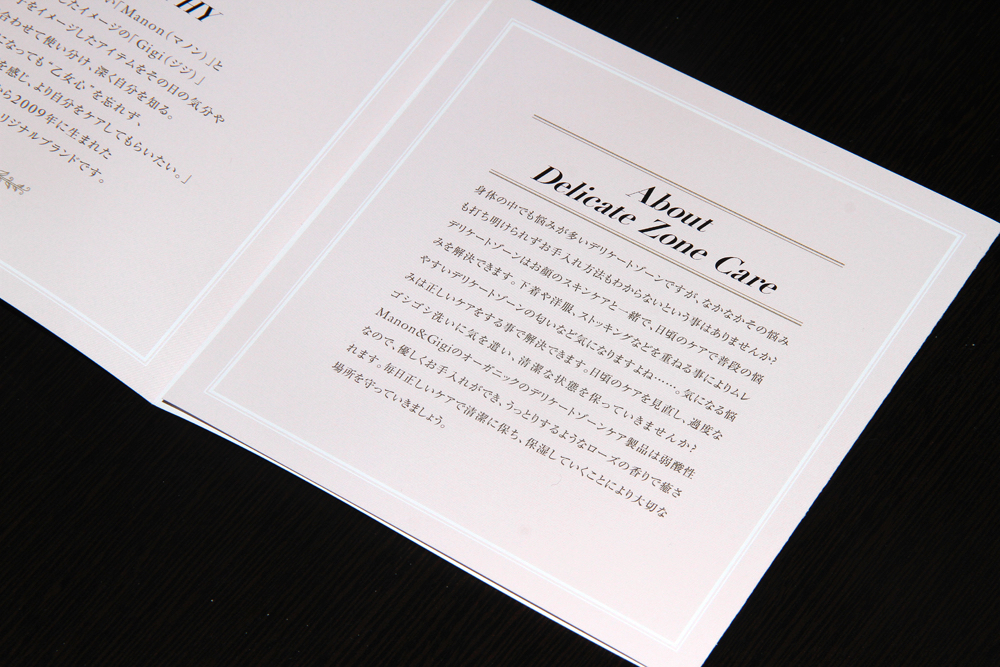 実績紹介「Manon & Gigi」｜SOOUK 森田悠介｜coconalaブログ