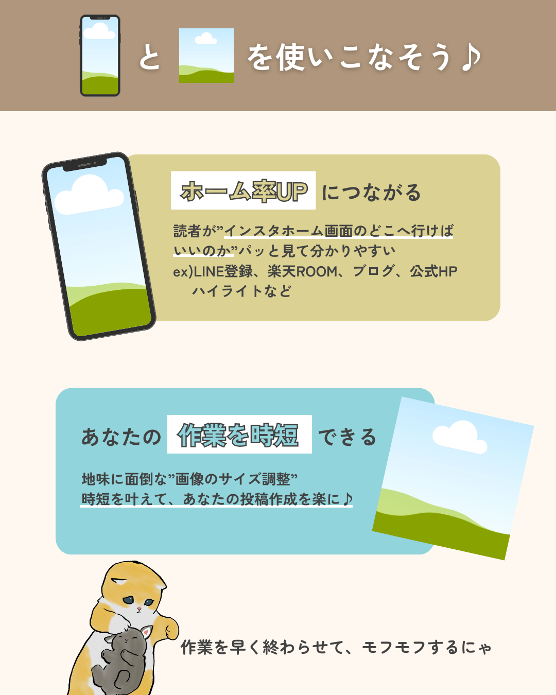 【Canvaの使い方を解説】背景の変更方法＆フレームの使い方｜あやせデザイン｜coconalaブログ