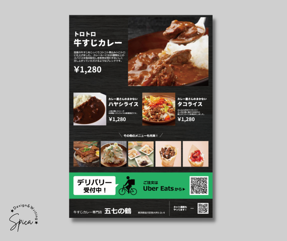 5月の実績｜Spica design＆writing｜coconalaブログ