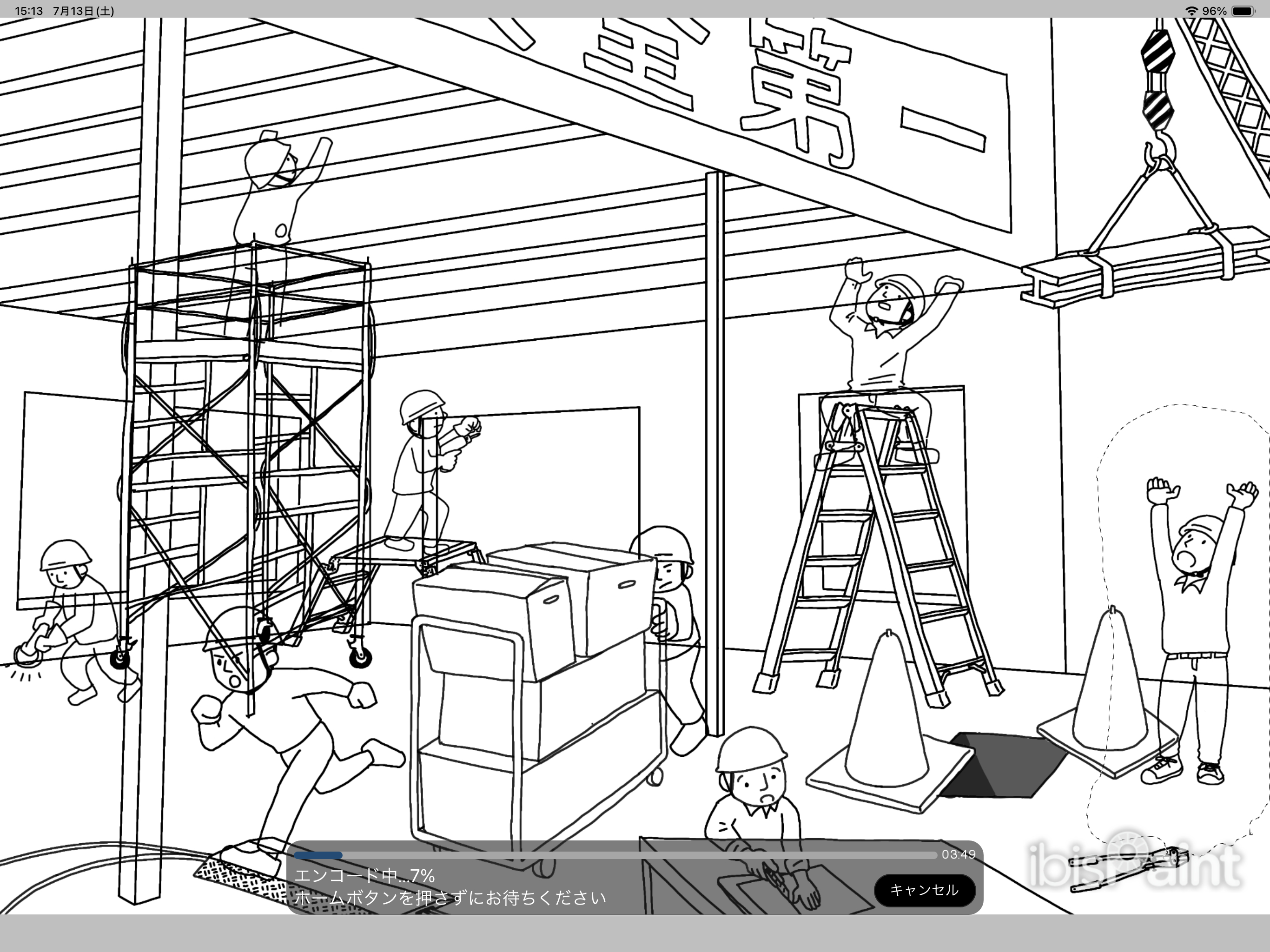 【S社様】社員研修用オリジナルKYシートを作成しました｜ヒヤリハット危険予知イラスト屋｜coconalaブログ