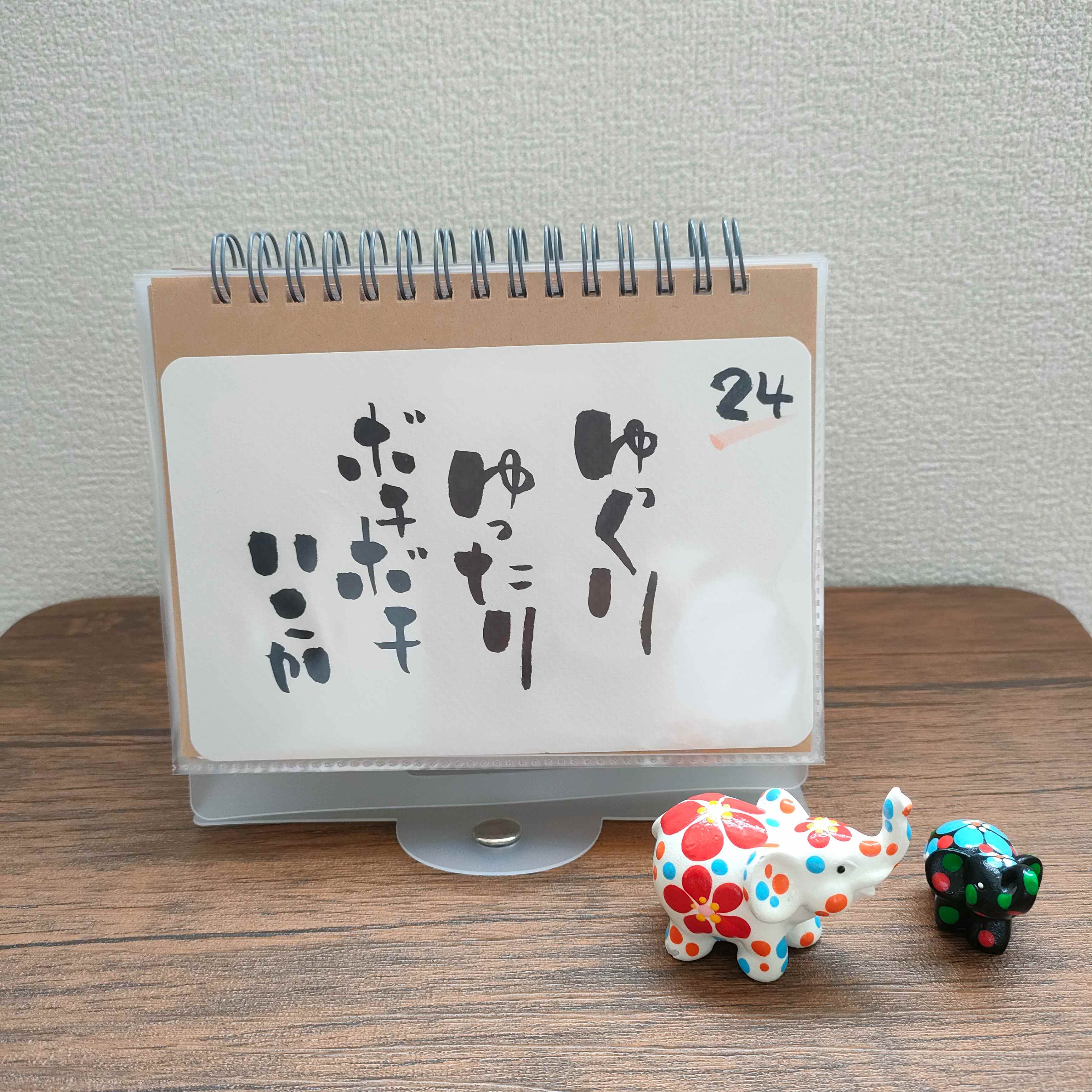 サンタは今頃大慌て…！？♡｜フォレストヒーラー マリモネ｜coconalaブログ