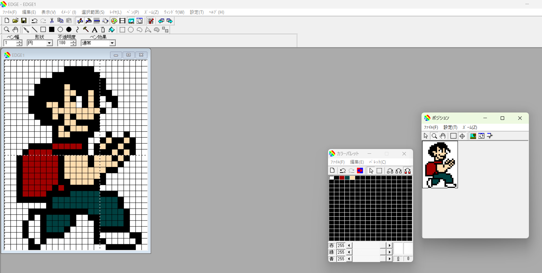 アニメの基礎と、ほぼ球だけでメカっぽく見せる方法｜NESMania1985｜coconalaブログ