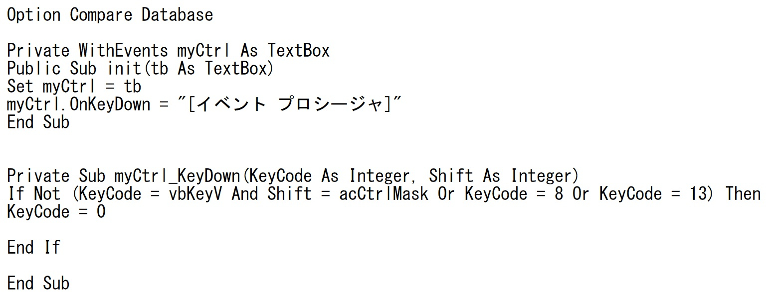 【ACCESS VBA】クラスモジュールの書き方のコツ｜伊川直助｜coconalaブログ
