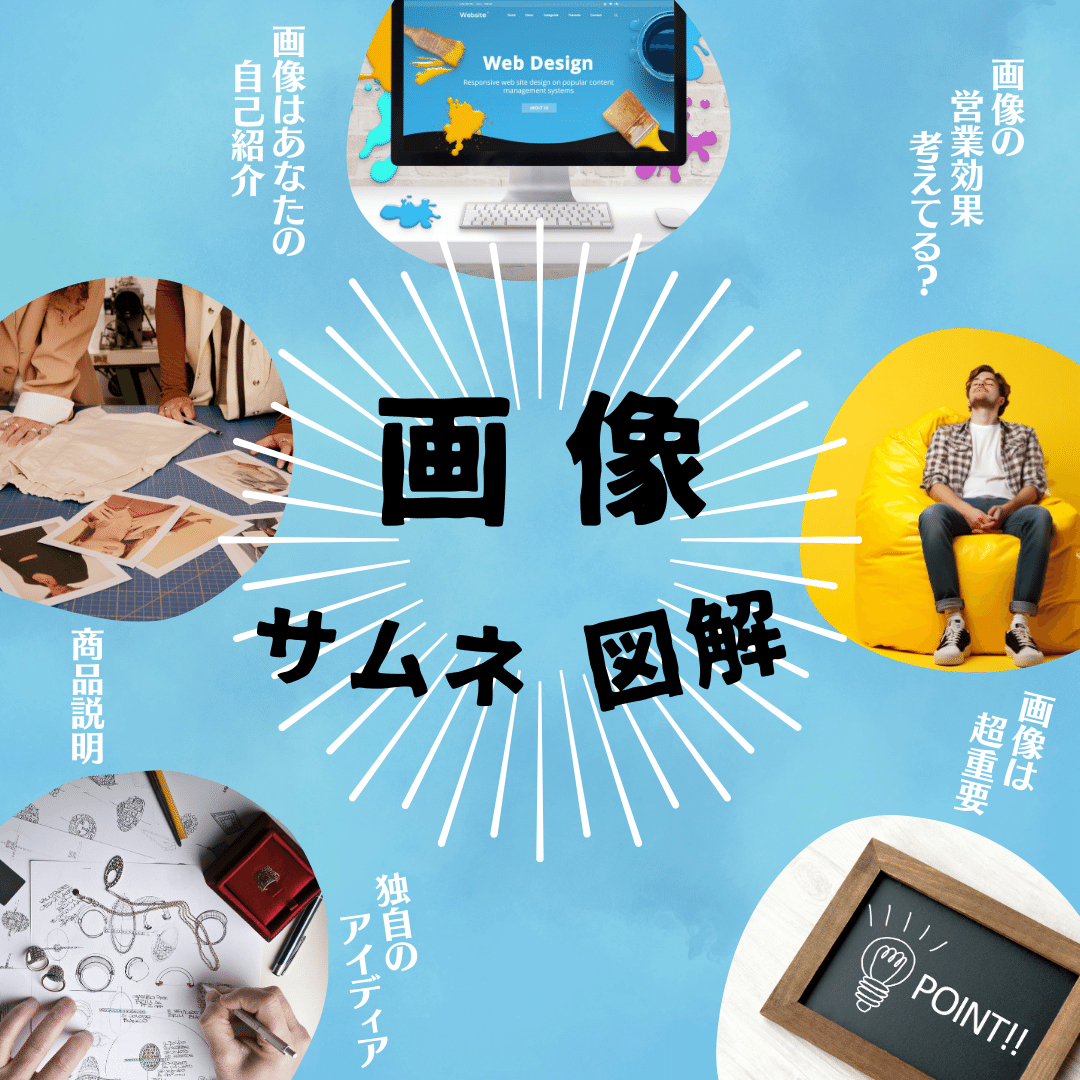 "コンサルランキング№1の男"がココナラ専用画像作ります｜ソウタ☆7月末までスーパーセール開催中！｜coconalaブログ