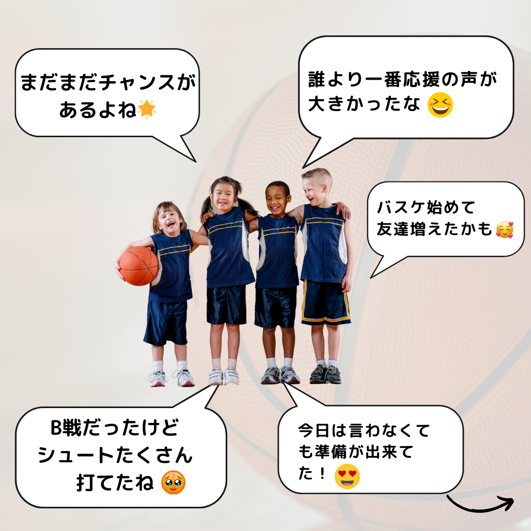 【ミニバス】子どもが試合に 出られない！じれったい親の気持ち解決法【バスケ】｜BBHoopHero｜coconalaブログ