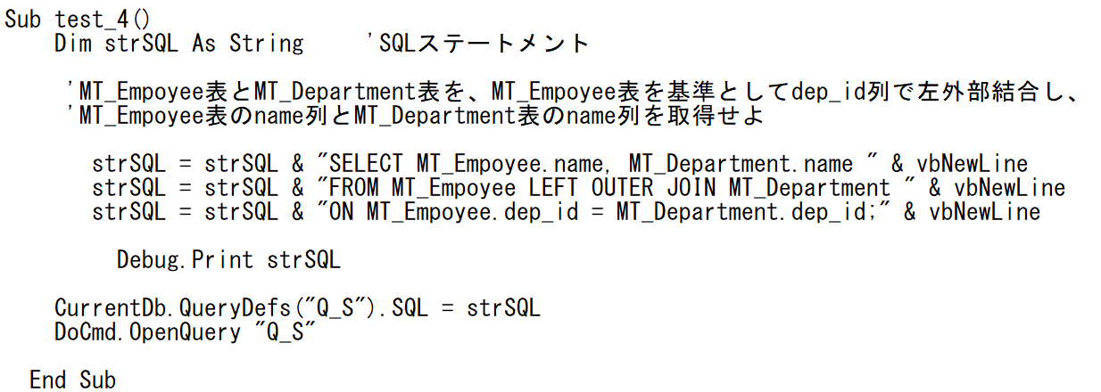 【ACCESS VBA】VBAでSQLを実行するには、公式を覚えることだ｜伊川直助｜coconalaブログ