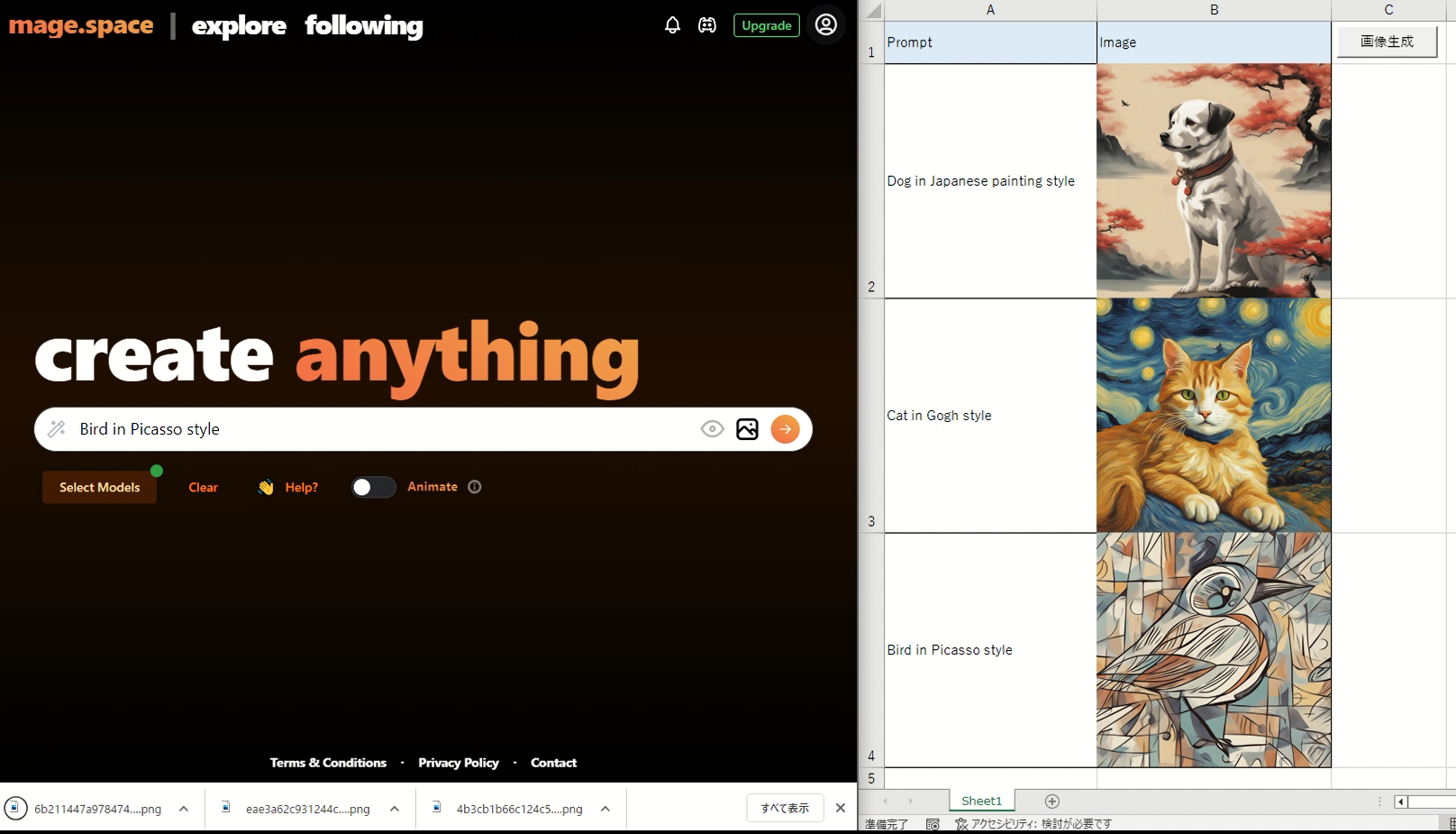 VBA× の魅力｜LiCLOG｜coconalaブログ