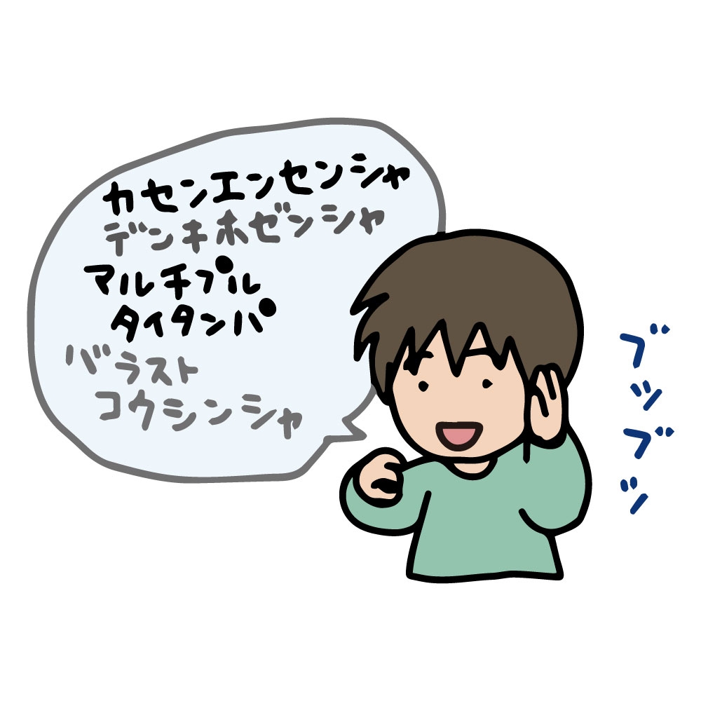 186 叱るのも褒めるのも「後で」はNG？ 子どものしつけは「現行犯主義」がよい｜遠隔透視鑑定師・すずか ｜coconalaブログ