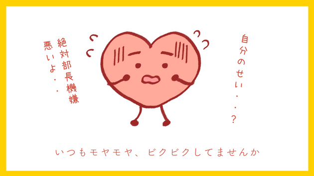 繊細さん（HSP）は”起業に向いてる”3つの理由｜とも23｜coconalaブログ