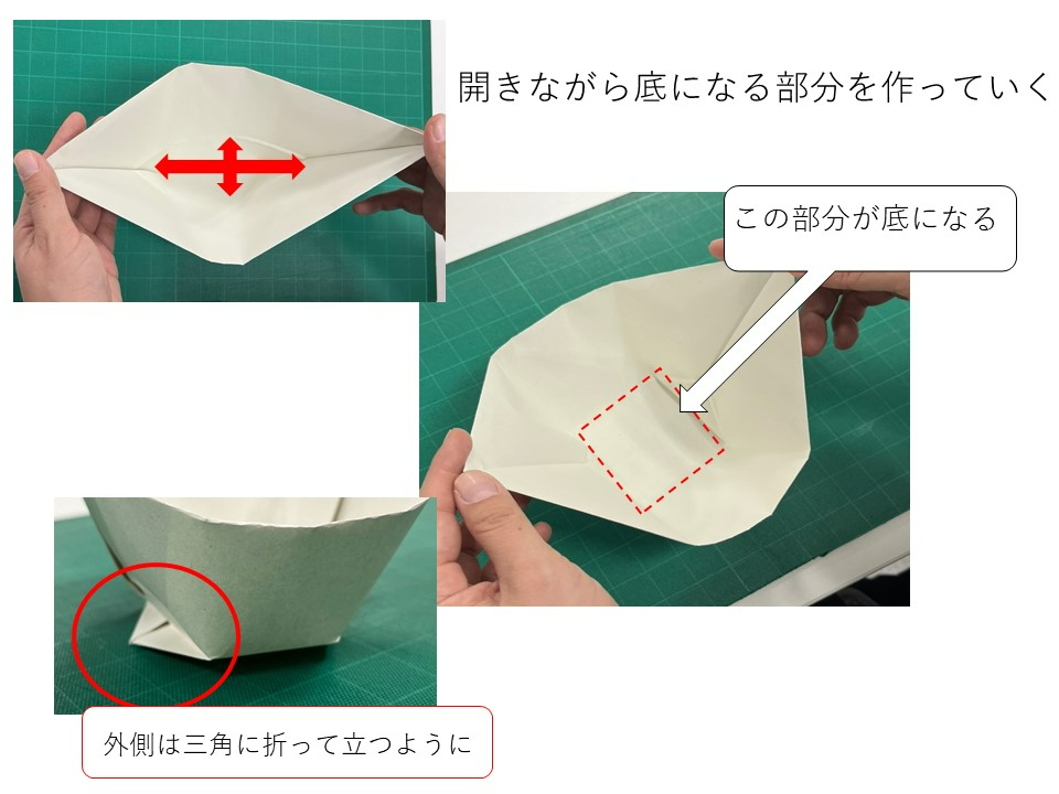603.新聞紙＆チラシが「おわん」に大変身！ “作り方”を警視庁が解説｜遠隔透視鑑定師・すずか ｜coconalaブログ
