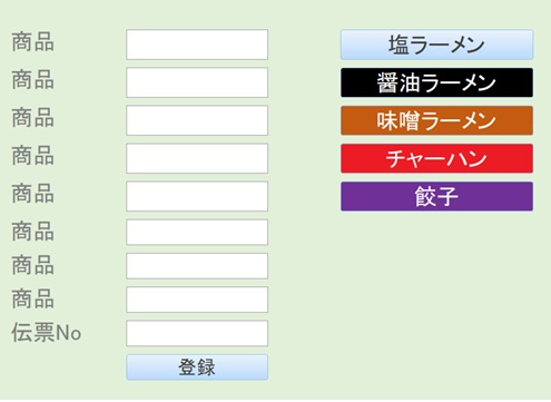 【ACCESS VBA】ACCESSで、For～Nextを利用するとも、細工が大切｜伊川直助｜coconalaブログ