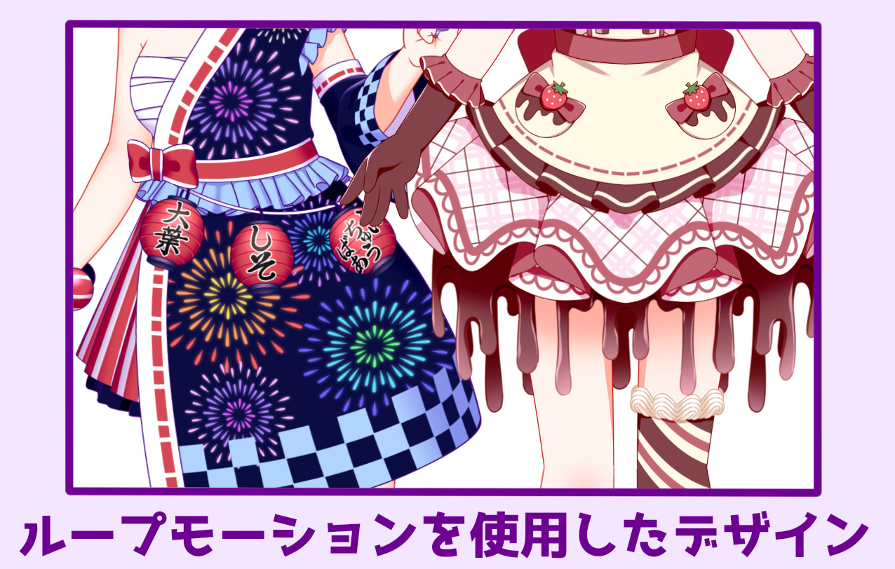 おすすめオプションを詳しく解説｜ひるまねる｜coconalaブログ