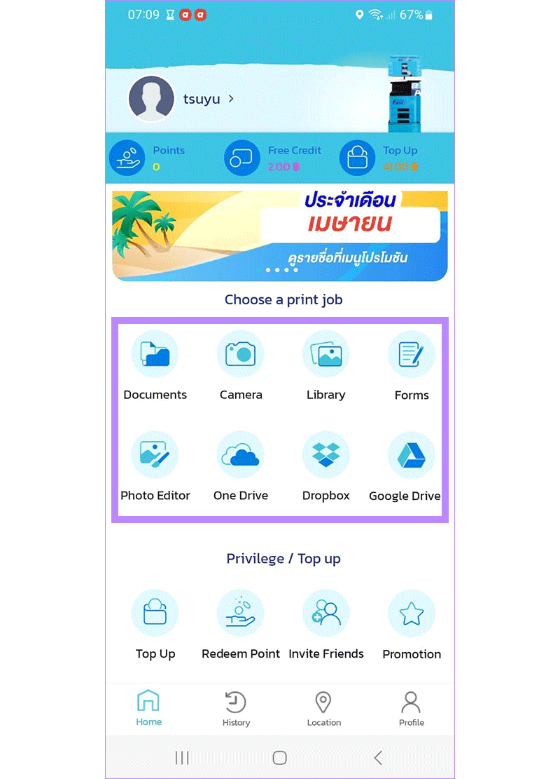 【タイでプリント】Fastprintアプリを使ってみよう！｜tsuyu0102｜coconalaブログ