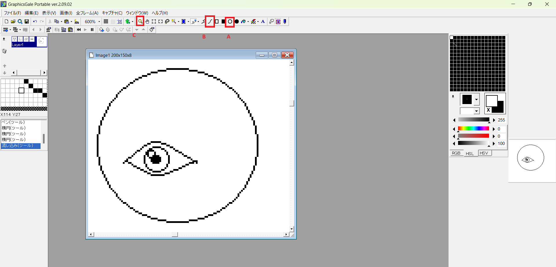 アニメの基礎と、ほぼ球だけでメカっぽく見せる方法｜NESMania1985｜coconalaブログ