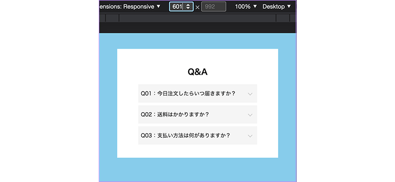 【コピペでOK】CSSだけでQ&Aプルダウンを作ってみよう！｜tsuyu0102｜coconalaブログ