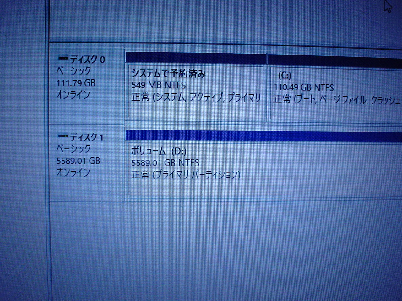 HDDはSMR？ CMR?｜allyz｜coconalaブログ