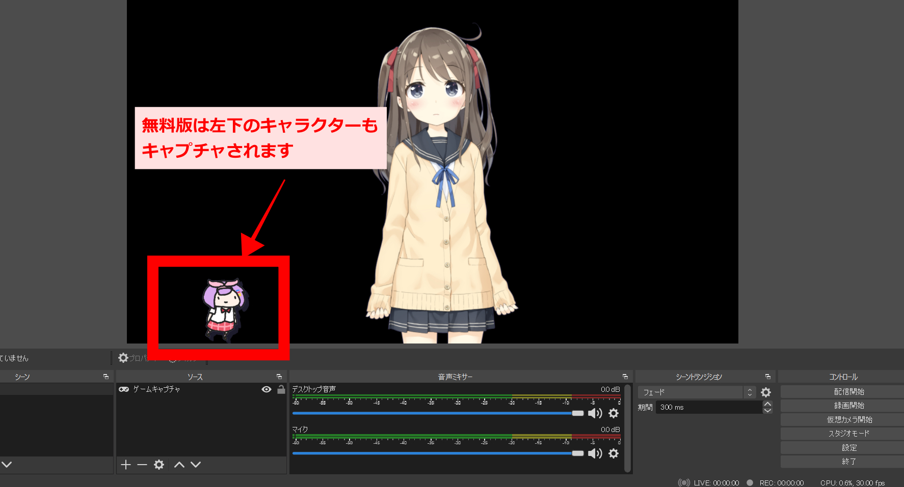 Vtubestudio（web版）へのモデル導入方法と基本操作｜丈田ニチカ｜coconalaブログ