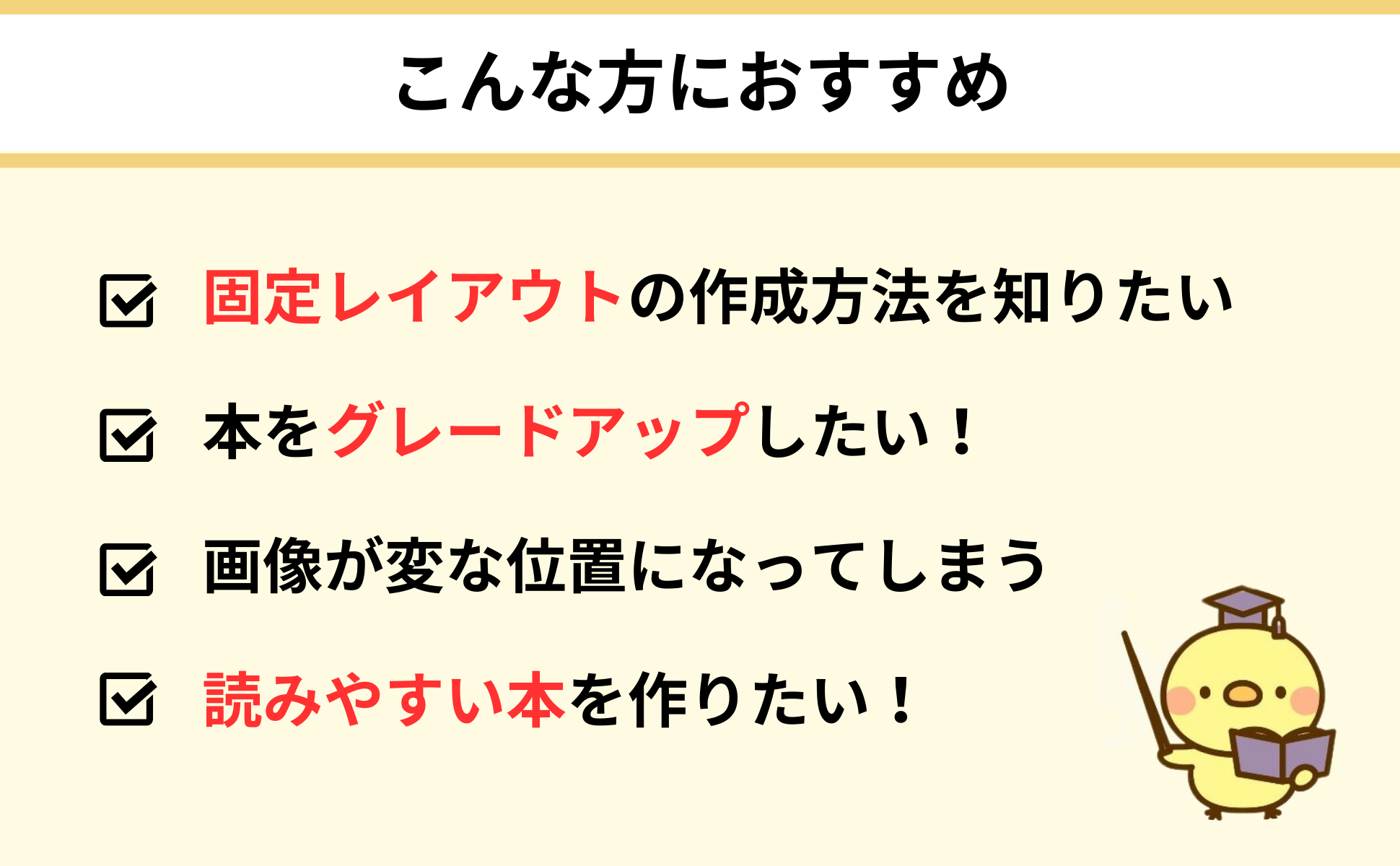 【Kindle出版】A+コンテンツおすすめパターン一覧｜【natsu】｜coconalaブログ