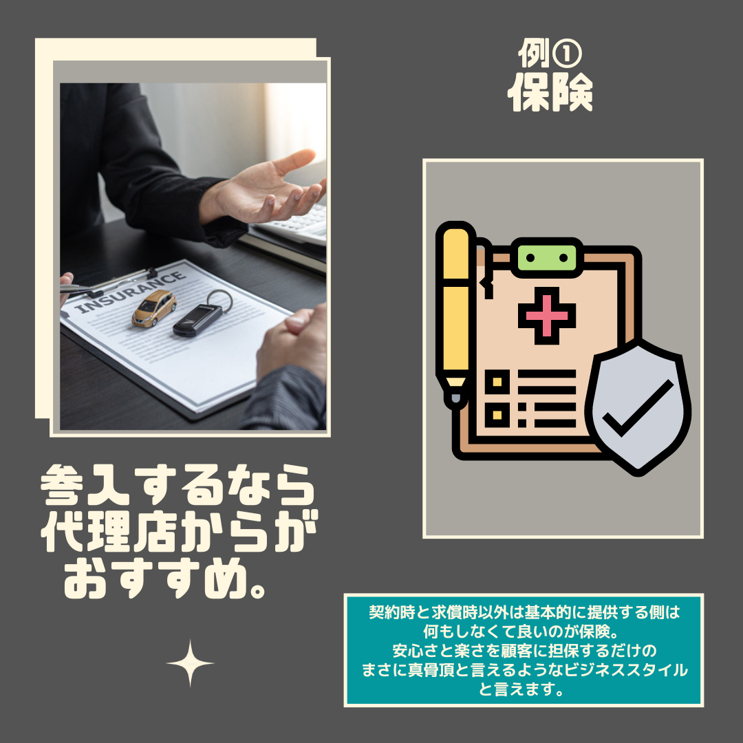 顧客にないと困る！と思ってもらえる必需品サービス例｜Meta広告 戦略マーケター しぃ～ま｜coconalaブログ