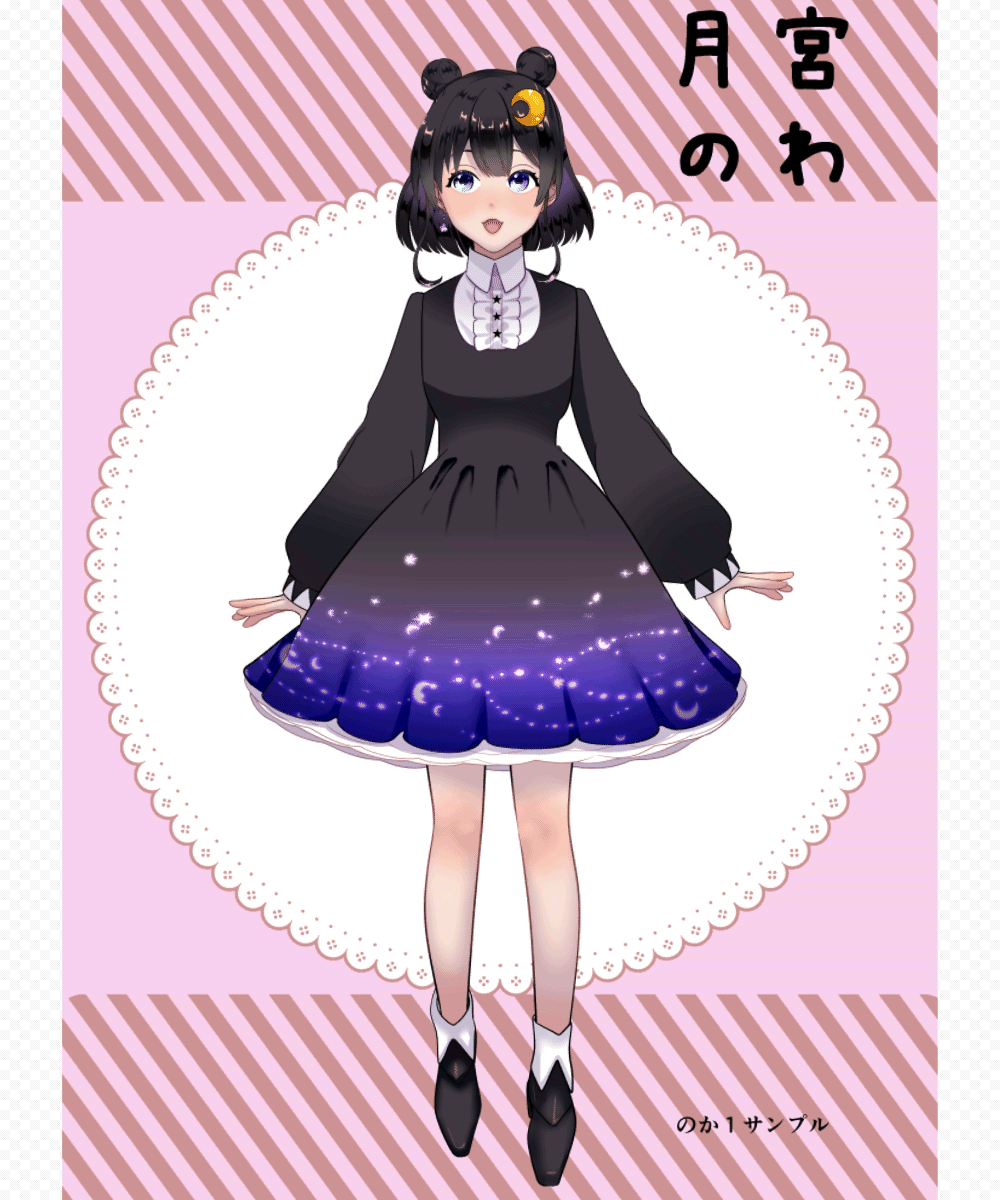 ライブ2Dの勉強はじめました！｜のか1｜coconalaブログ