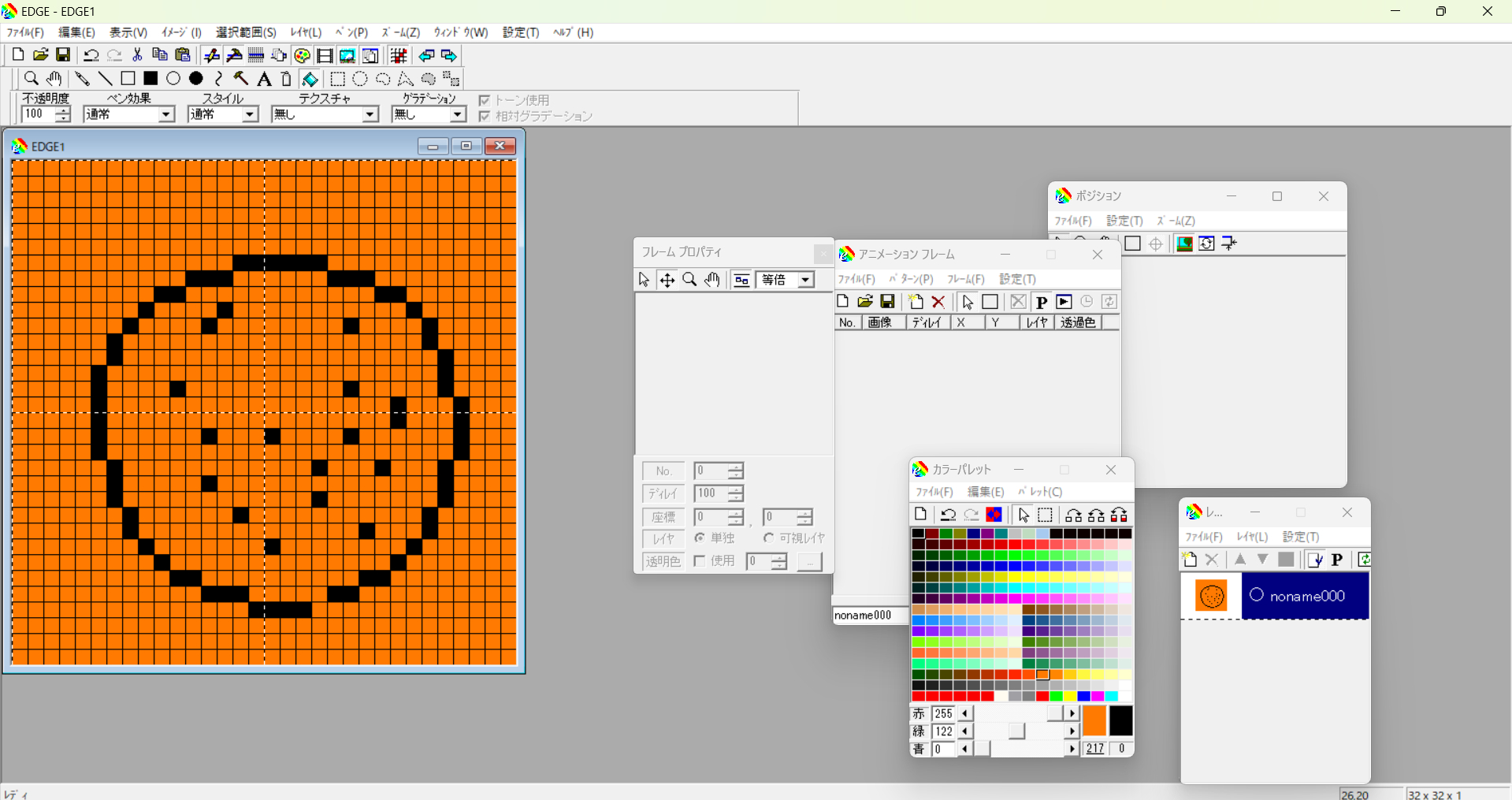 ドット絵の上手くなり方のヒント集｜NESMania1985｜coconalaブログ
