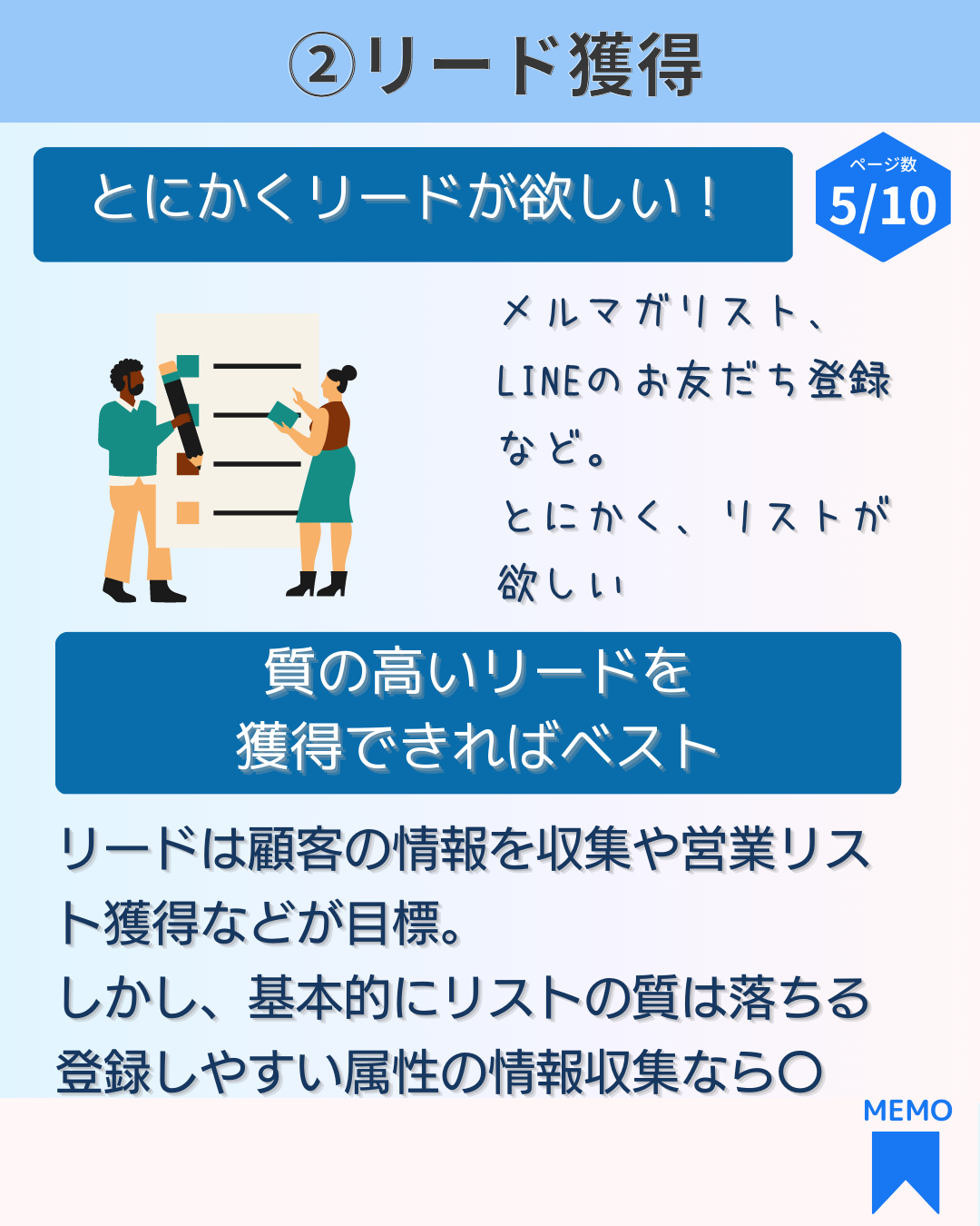 Facebook広告の目標って決まってますか？｜Meta広告 戦略マーケター しぃ～ま｜coconalaブログ