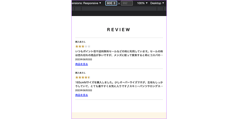 htmlとCSSでレビューを作ってみよう！｜tsuyu0102｜coconalaブログ