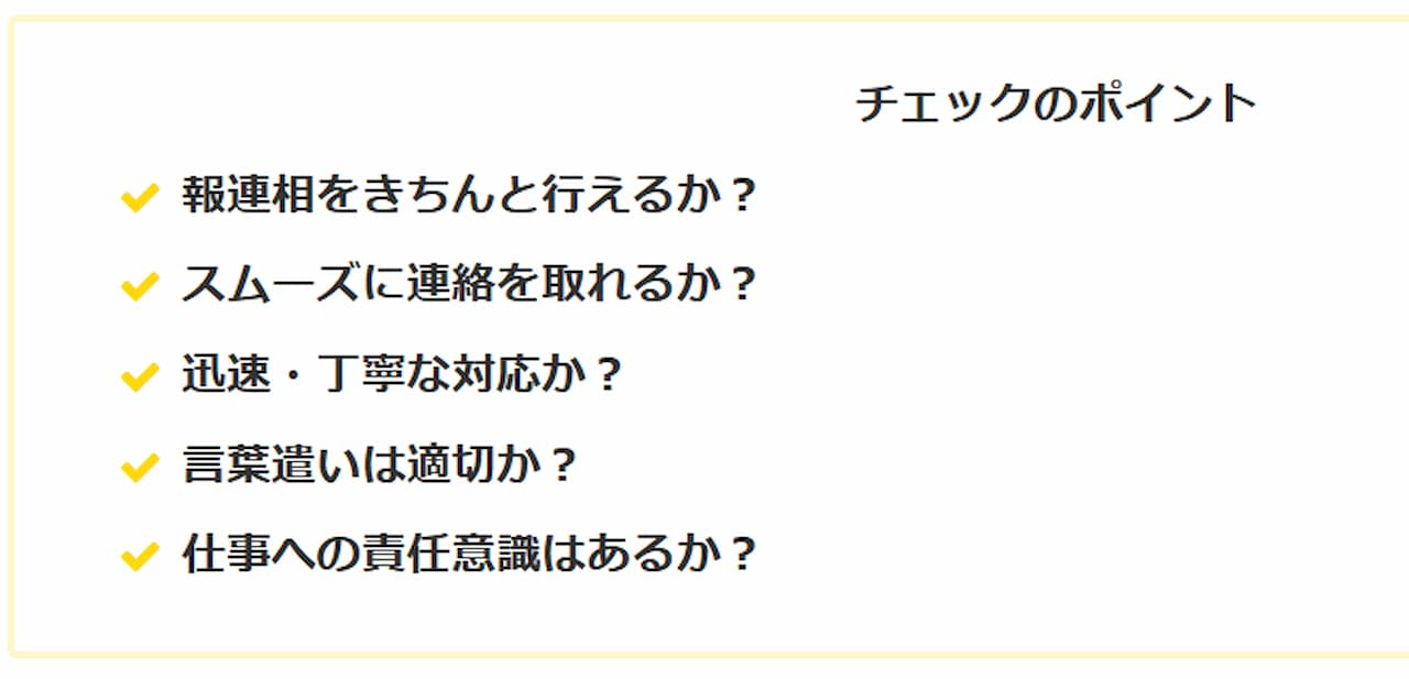 テストライティングで発注先がチェックする5つのポイント｜さくらん♾️癒し声カウンセラー ️ ｜coconalaブログ