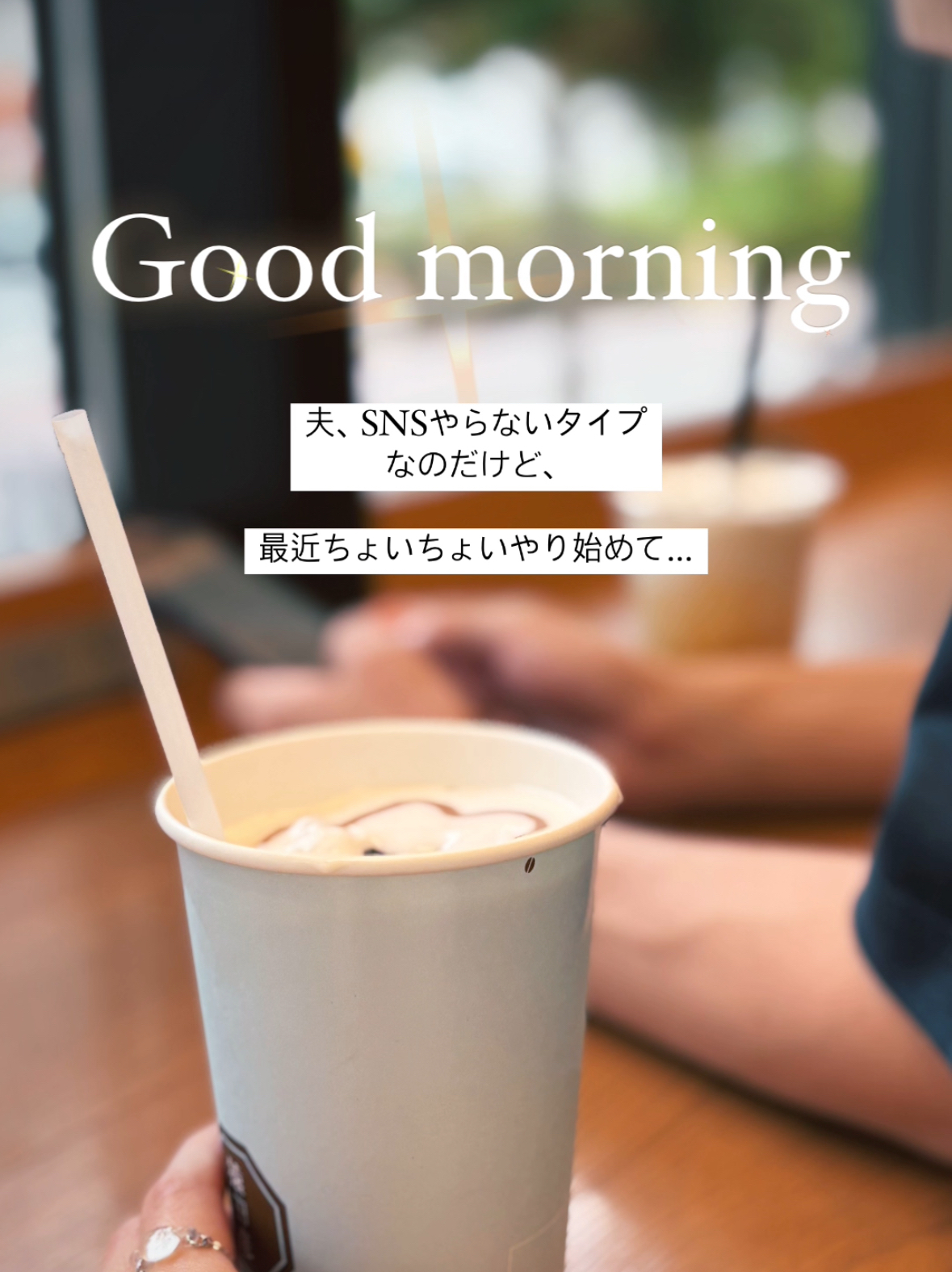 【婚活】それ、恋愛体質じゃなく”恋愛依存”だよね？｜垢抜け婚活メソッド｜Sanae｜coconalaブログ