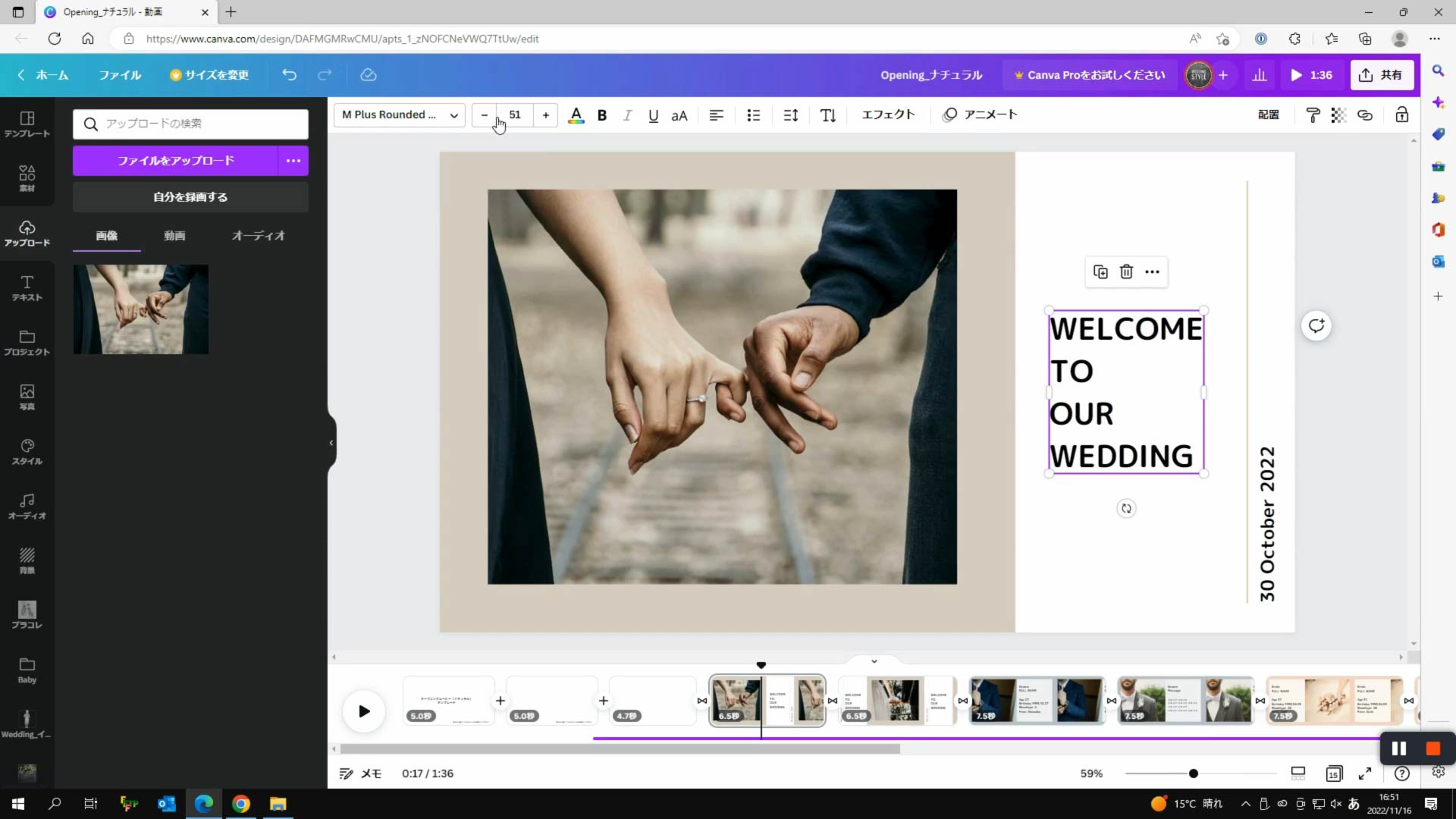Canva（キャンバ）で結婚式オープニングムービー（ナチュラル）を作ってみた｜なかさん【Wedding Style】｜coconalaブログ