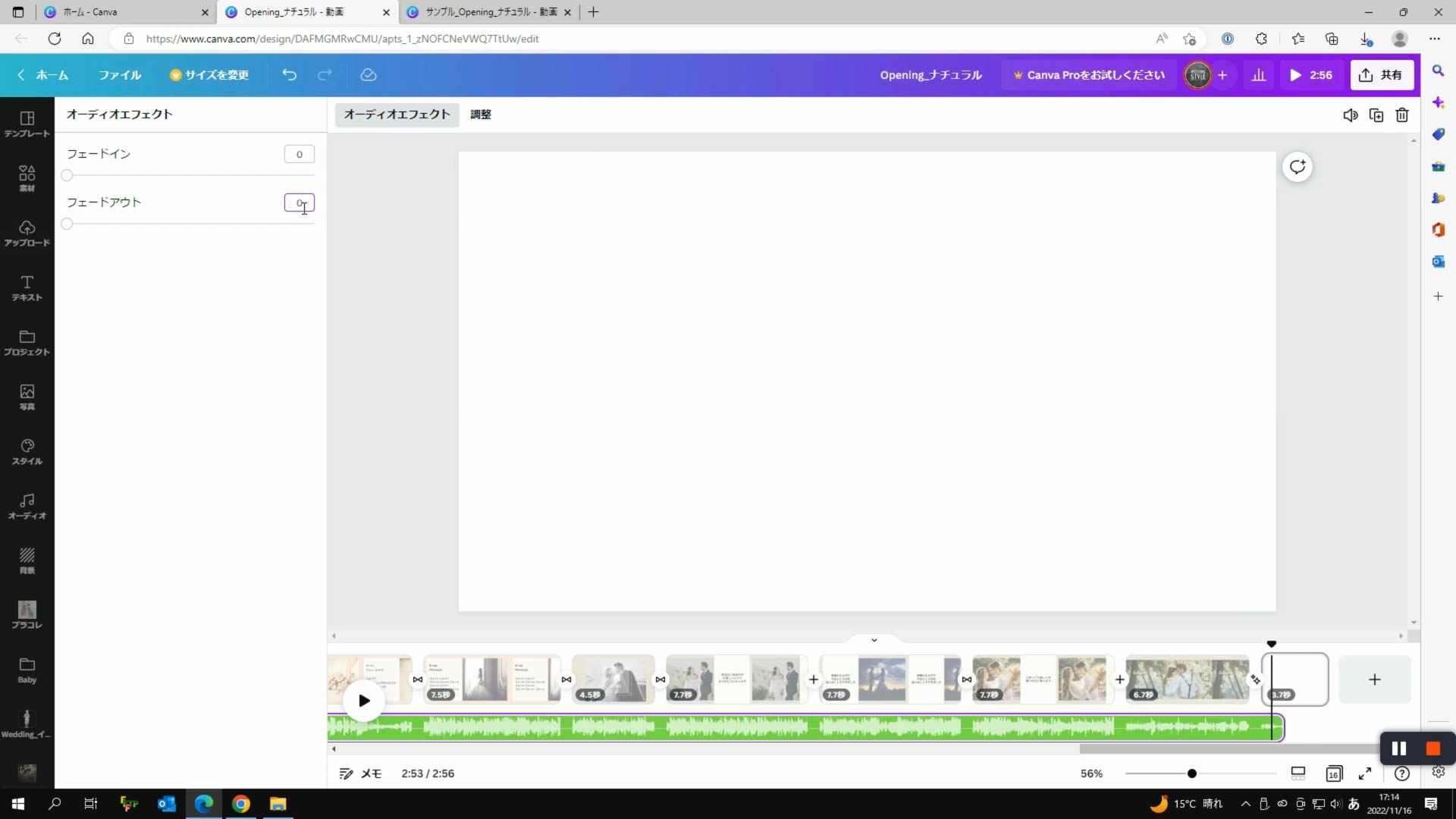Canva（キャンバ）で結婚式オープニングムービー（ナチュラル）を作ってみた｜なかさん【Wedding Style】｜coconalaブログ