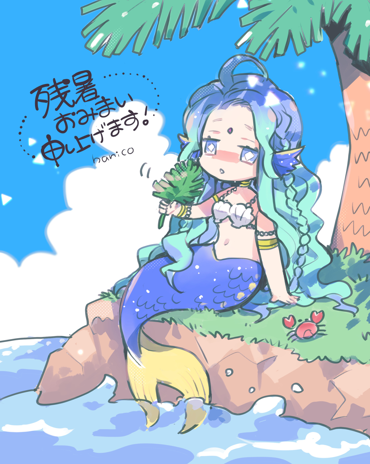夏休み…｜ハニコ_hanico｜coconalaブログ