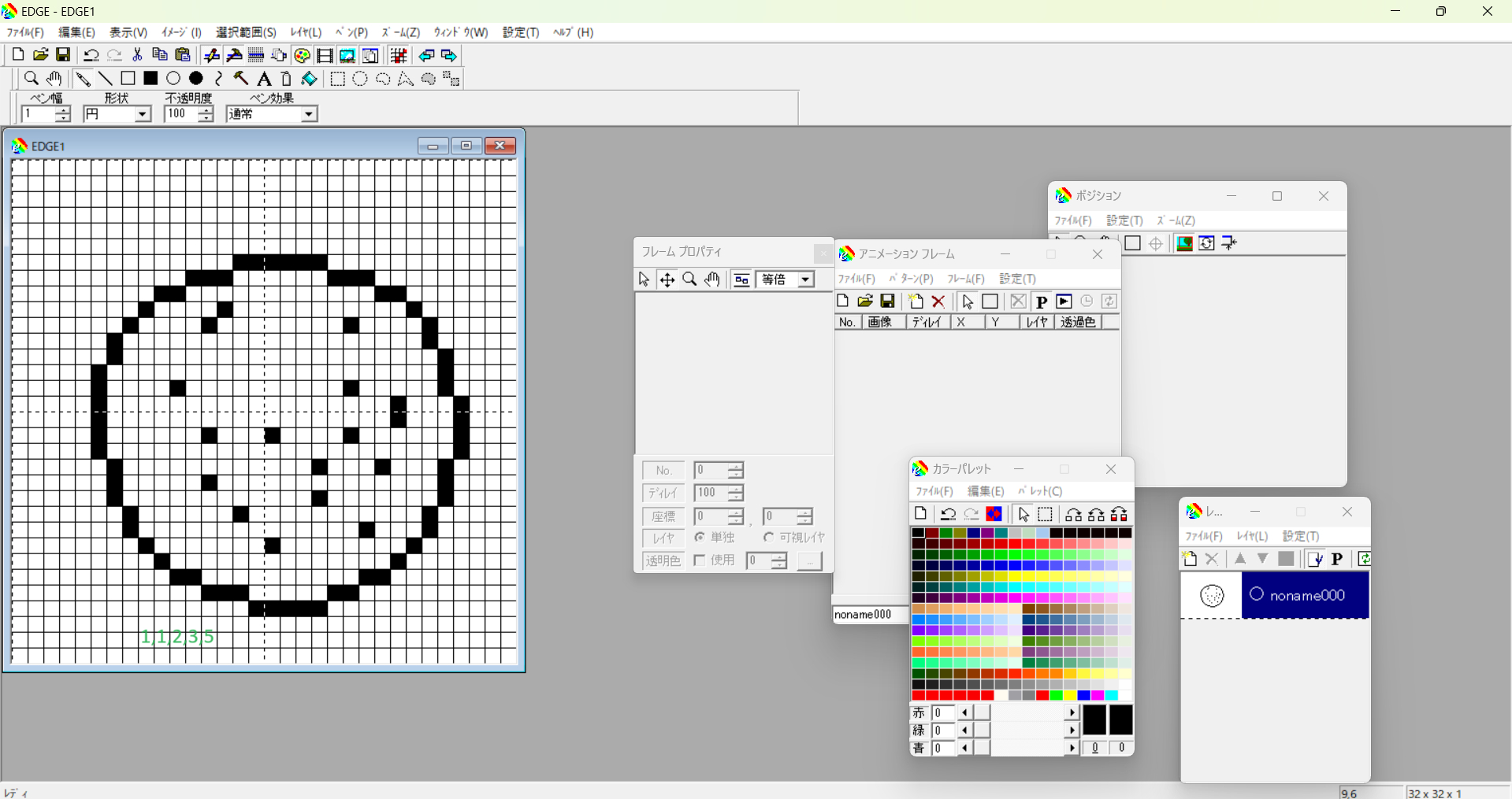 ドット絵の上手くなり方のヒント集｜NESMania1985｜coconalaブログ