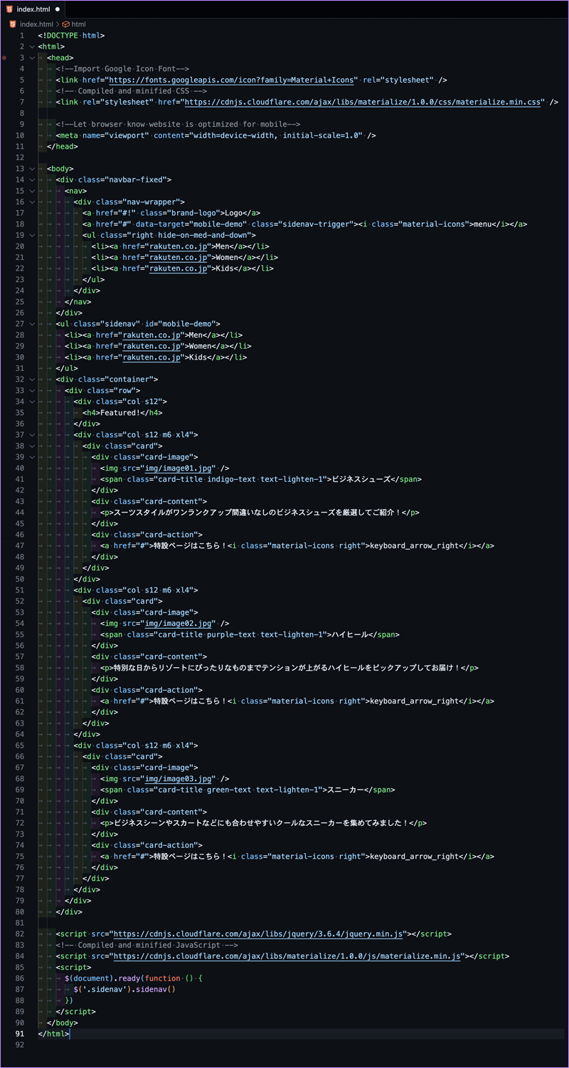 【CSS】Materialize（マテリアライズ）を使ってみよう！2️⃣｜tsuyu0102｜coconalaブログ
