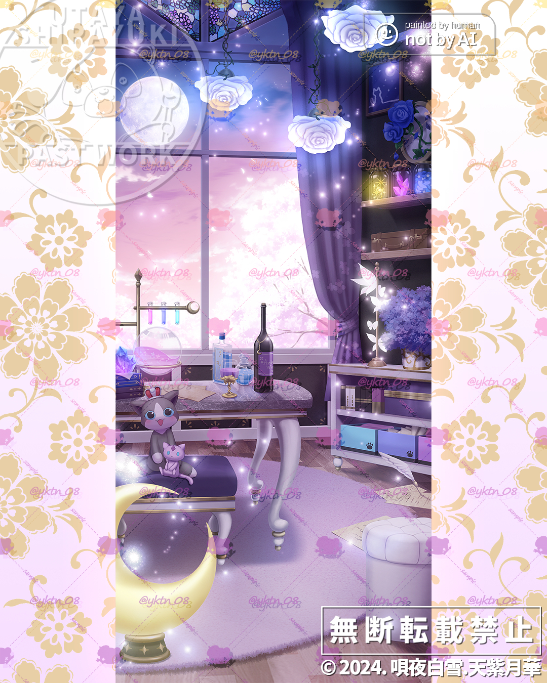 背景イラスト1天納品しました｜唄夜白雪｜coconalaブログ