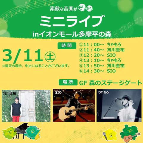 「ちゃもろ」って？｜chamoro（ちゃもろ）｜coconalaブログ