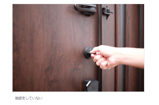 お盆“最大9連休”で旅行＆帰省 長期不在の「空き巣」対策、大丈夫？｜紫光【SHIKO】遠隔透視鑑定士｜coconalaブログ