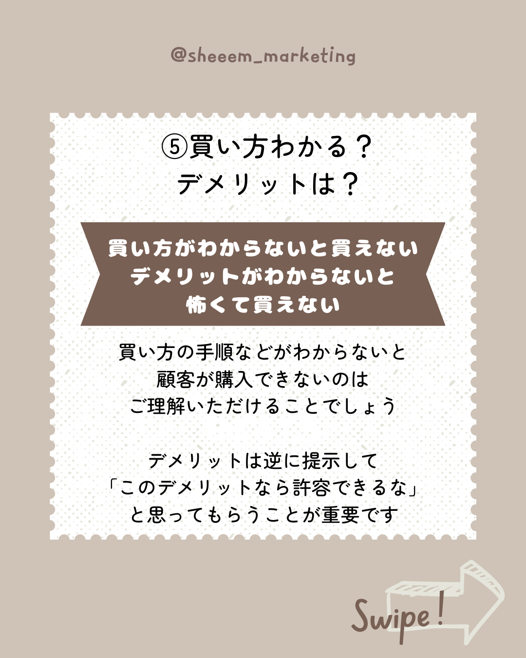 私のLPっていいの？悪いの？って判断がつかない時に見てください。｜Meta広告 戦略マーケター しぃ～ま｜coconalaブログ
