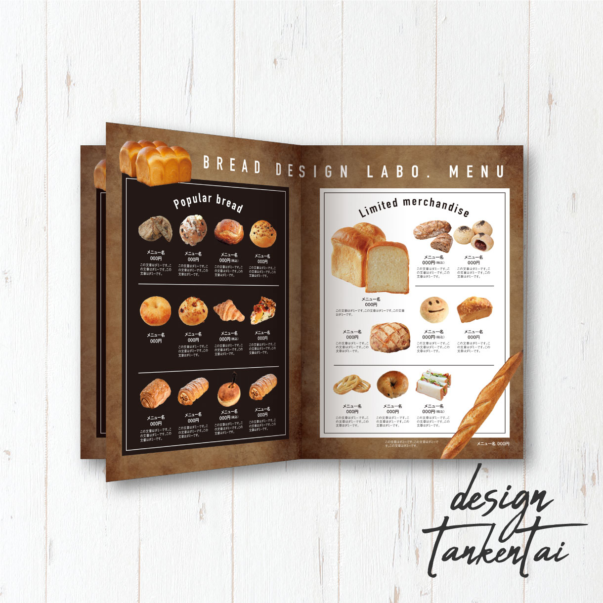 メニュー&POP はじめました｜design TankenTai｜coconalaブログ