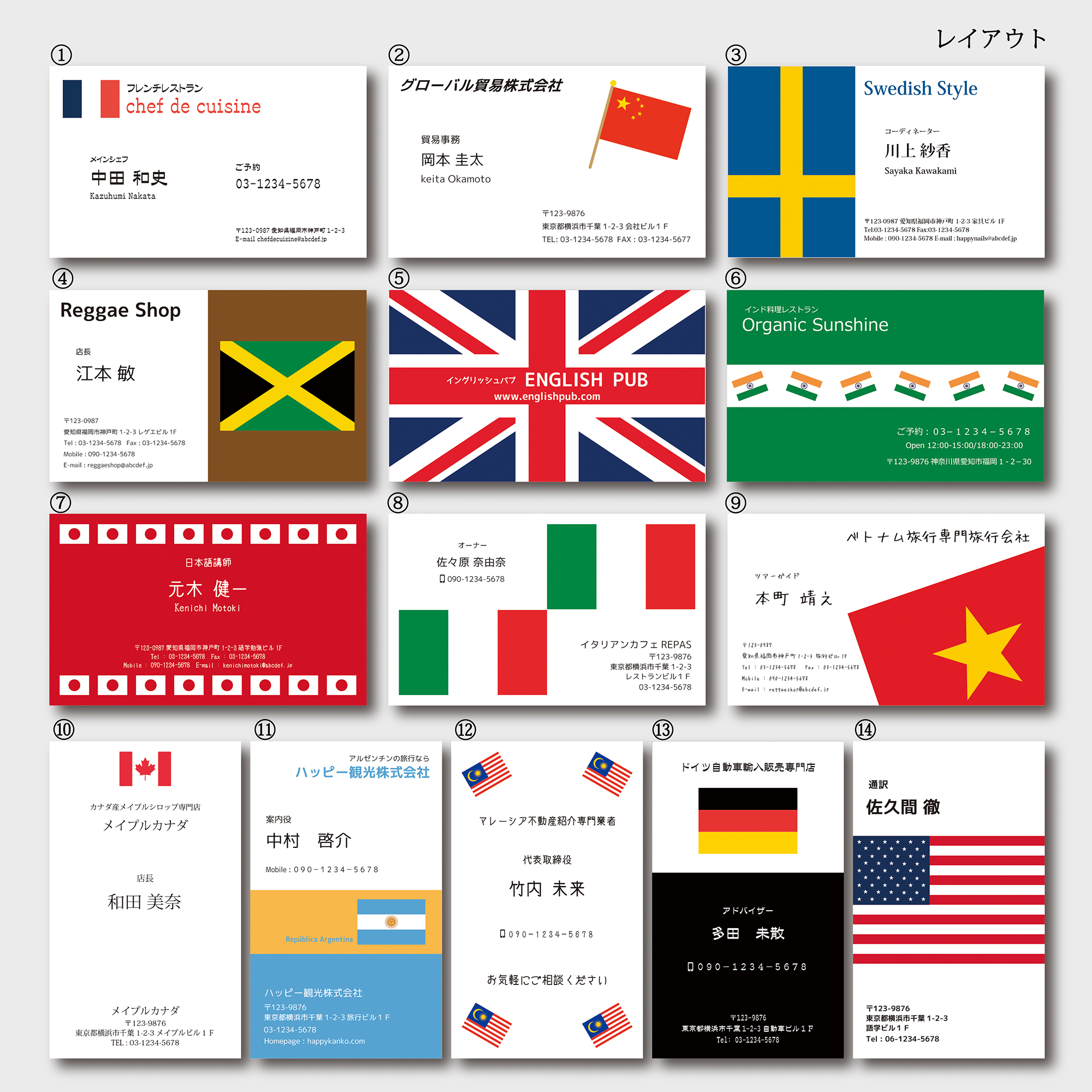 国旗入りデザイン名刺を販売開始しました。｜フォーヴァ｜coconalaブログ