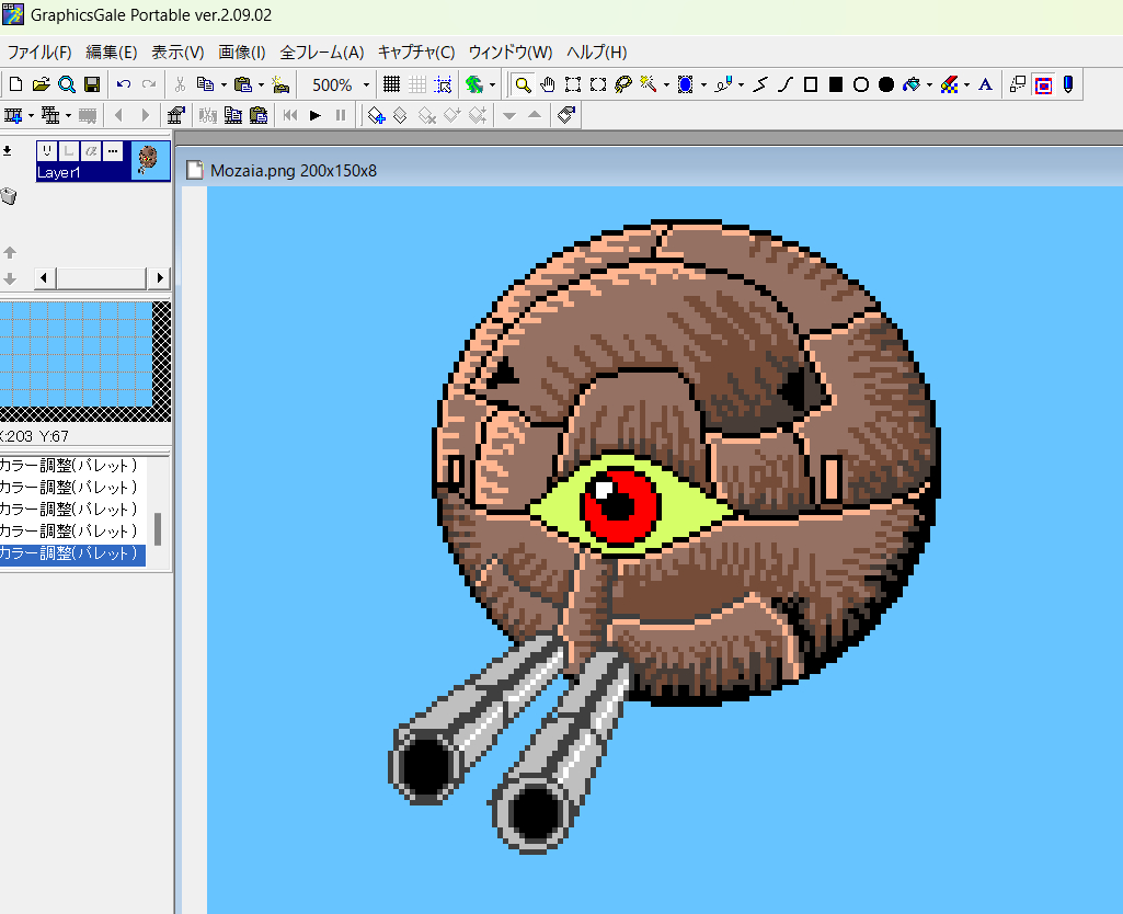アニメの基礎と、ほぼ球だけでメカっぽく見せる方法｜NESMania1985｜coconalaブログ