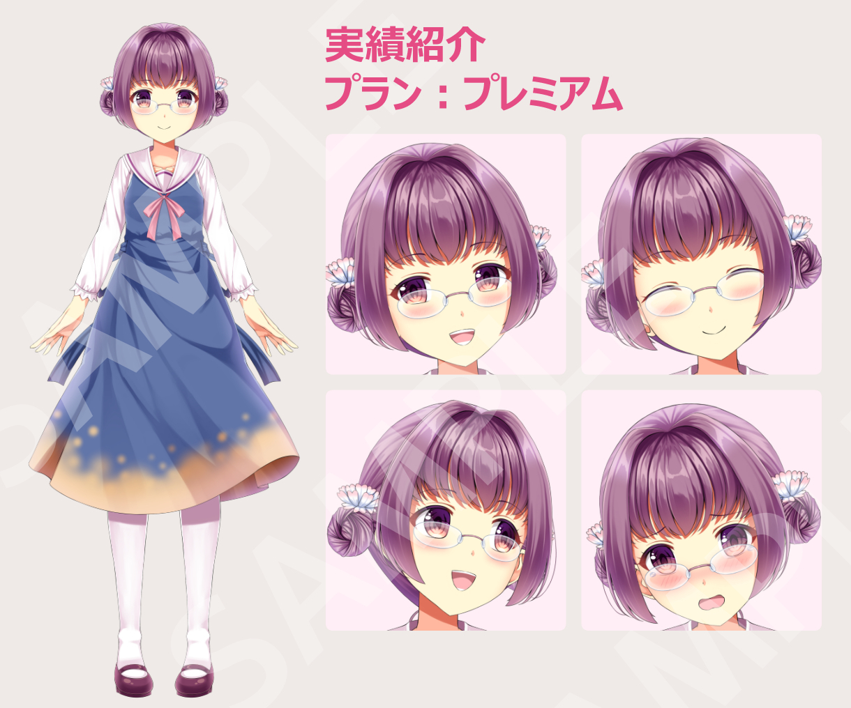 【実績紹介】Live2Dモデル作成｜しららぎ＠イラスト＆Live2D｜coconalaブログ