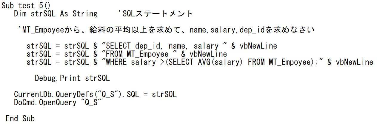 【ACCESS VBA】VBAでSQLを実行するには、公式を覚えることだ｜伊川直助｜coconalaブログ